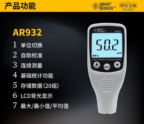 Ar