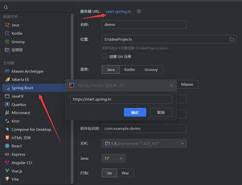 Springboot入门简介 茴香儿 博客园