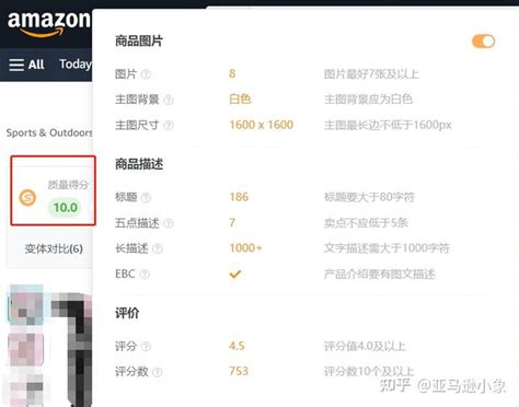 亚马逊运营如何应对新品期点击率和转化率低的问题？ 知乎