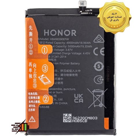 باتری هانر Honor X7 مدل Hb496590efw فروشگاه اینترنتی باتری تل