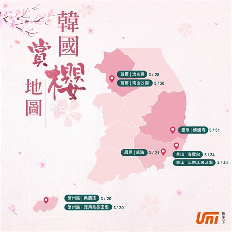 世界級4大花景！粉色星形城郭、最大鬱金香園美翻 加碼日韓賞櫻地圖 Ettoday旅遊雲 Ettoday新聞雲