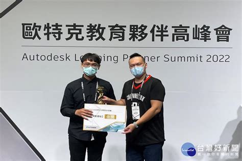 2022 Autodesk創意設計競賽 長榮大學榮獲1金1銀4佳作表現優異 早安健康 Udn部落格