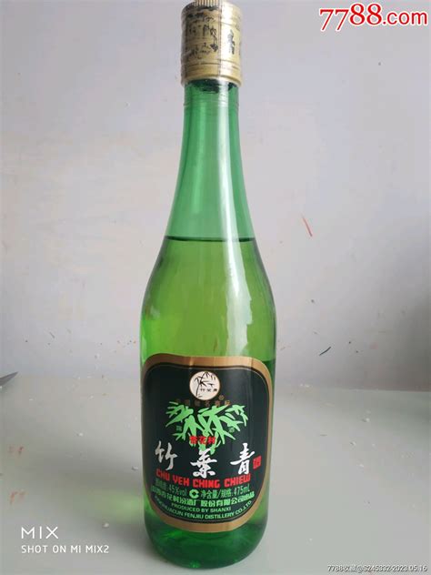 竹叶青酒老酒收藏怀旧谷【7788收藏收藏热线】