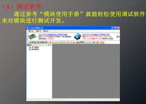 W5500以太网 网络模块 硬件tcp Ip 51 Stm32单片机程序 阿里巴巴