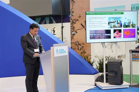 云南在蒙特利尔向全球宣介极小种群物种保护优秀案例 为全球生物多样性保护提供云南方案