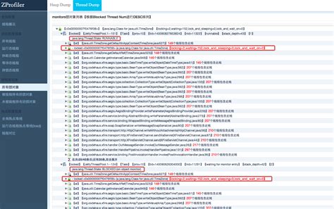 jvm bug 多个线程持有一把锁 jvm 李嘉鹏 infoq精选文章