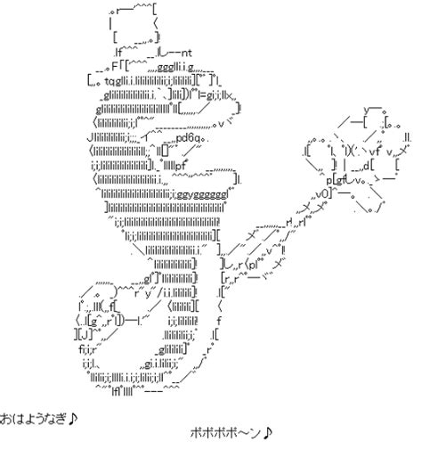 2011年 流行語 Aaセット1 Asciiartasciiart