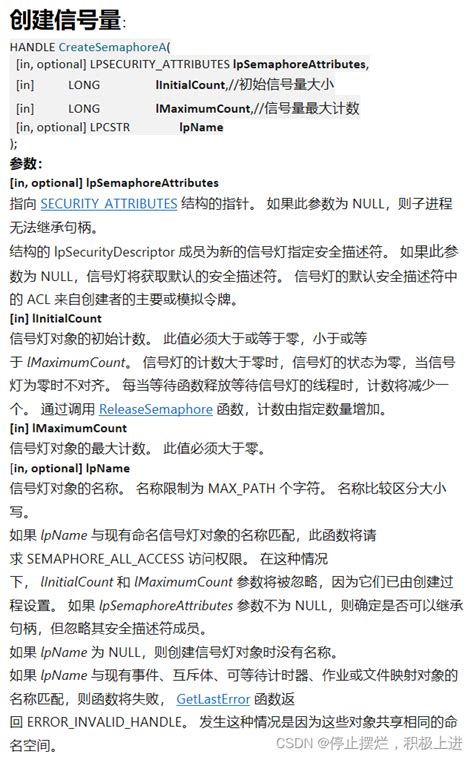 【cc实现生产者消费者模式】c生产者消费者代码实现 Csdn博客