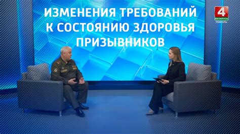 Андрей Кривоносов рассказал про изменения требований к состоянию