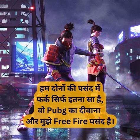 Free Fire Status In Hindi Free Fire Attitude Shayari I Ff Shayari
