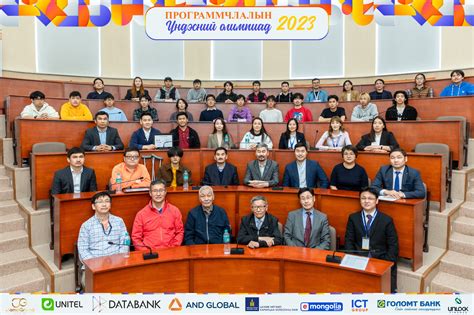 Оюутны программчлалын үндэсний Xiii олимпиадын дүн гарлаа Монгол