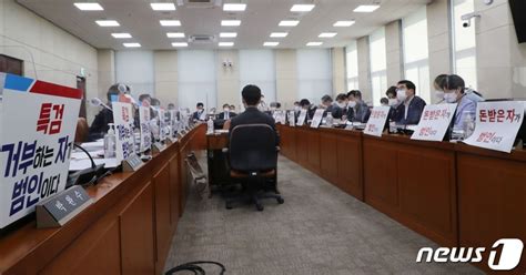 국감 여야 대장동 공방