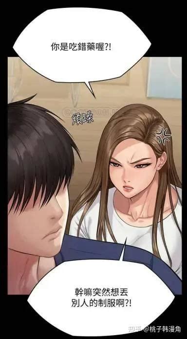 傀儡 漫画作者Andrew 前期画师 Banff 后期画师 活火山 编剧 知乎