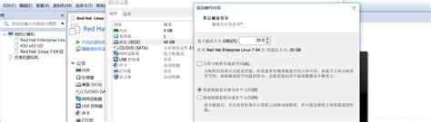 Linux中给虚拟机添加硬盘以及分区格式化在虚拟机上增加一块5g硬盘对磁盘进行分区并格式化分为3个分区然后将各分区挂载 Csdn博客