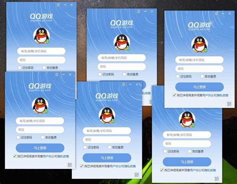 Qq游戏大厅pc版v548579670 绿色特别版 电脑软件 红尘资源网