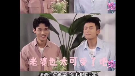 龚俊simon 张哲瀚 快乐大本营采访 Cut 这个采访太好磕了 Youtube