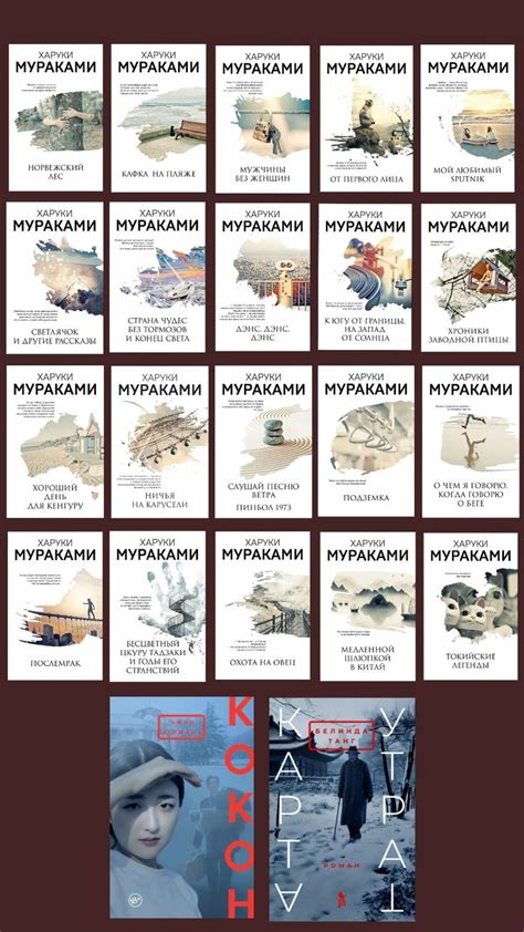 Pin by Анастасия on Книженции | Literature books, Book club books, Book ...