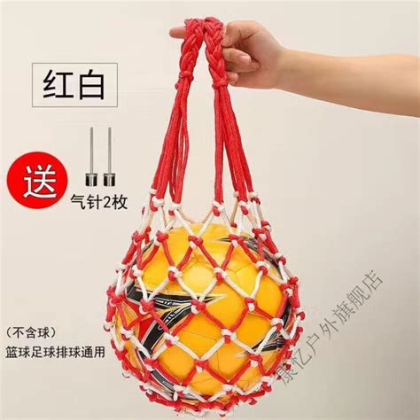 淮果颖篮球袋篮球包篮球网袋收纳袋足球网兜球袋加蓝球蓝网装篮球的袋子 红白实心加粗网袋送2根球针【图片 价格 品牌 报价】 京东