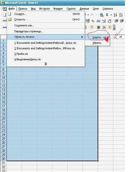 Как изменить границы печати в Excel