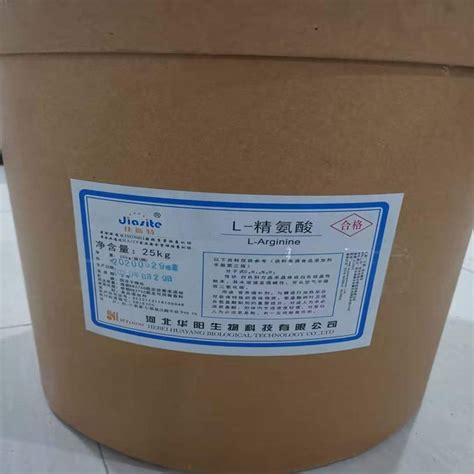 L 赖氨酸 食品级营养强化剂补充氨基酸 烘焙面包饼干