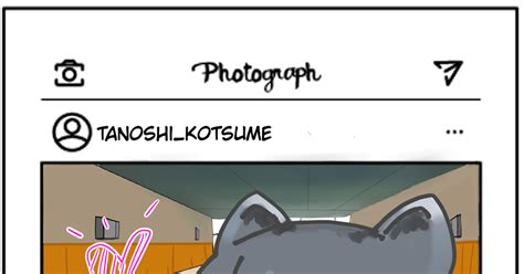 けものフレンズ 自撮りコツメちゃん あかずのまのイラスト Pixiv
