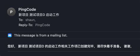 分钟带你玩转PingCode Flow