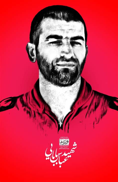پوستر شهید عباس بابایی