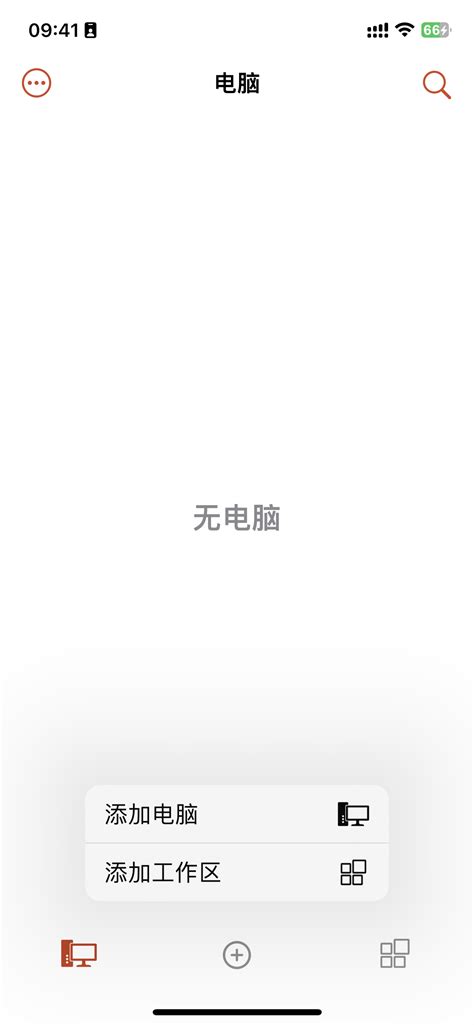 如何使用软路由r4s istoreos实现远程访问内网电脑桌面 路由器远程软件 csdn博客