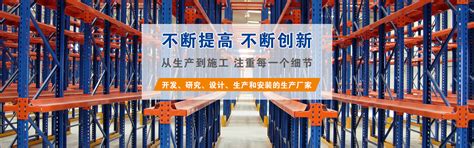 金纬达仓储货架厂家直销横梁重型货架货架定制选择上海金纬达