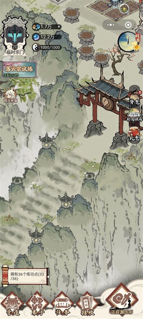 道天录的论坛 TapTap 170501关注 89帖子