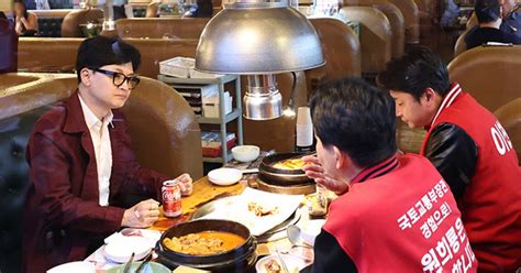 이재명 ‘삼겹살 인증샷 고기집 찾은 한동훈李 직격 “삼겹살 먹은 척 우린 일하는 척 안 해”