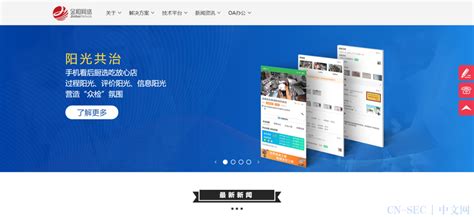 漏洞预警 金和oa Jc6任意文件上传漏洞 Cn Sec 中文网