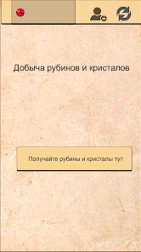 Шахта For Android Download