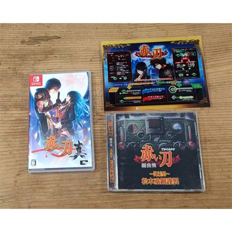 便宜賣！ns日版遊戲 赤刀 真 特典（7 11取貨付款）含運！ 蝦皮購物