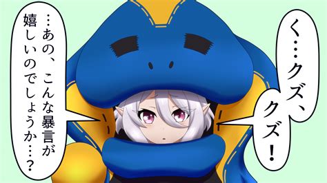 Ponzu Anagosan02 Danbooru