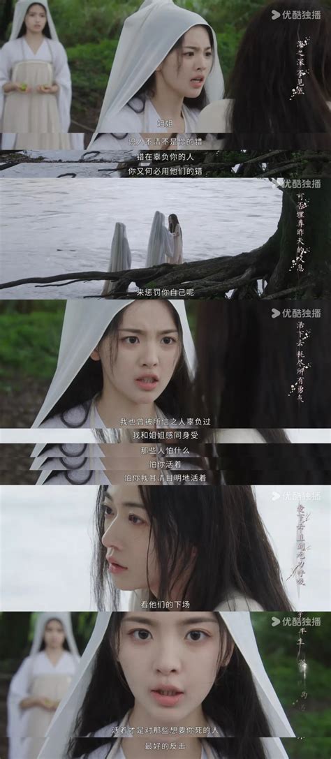 突破“双洁”直视女性欲望，优酷大爆复仇爽剧《墨雨云间》好先锋 百科ta说