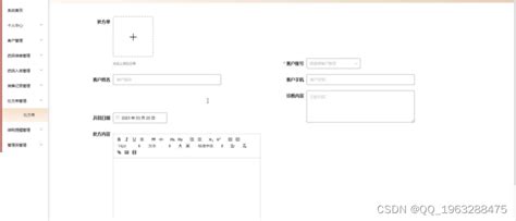 Nodejs基于微信小程序＋python＋php的药品销售管理系统的设计与实现 计算机毕业设计销售系统设计与实现php Csdn博客
