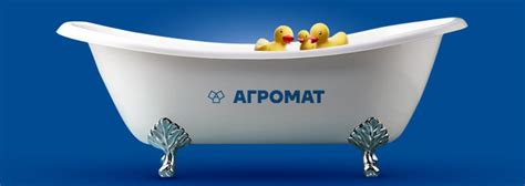 Вакансія Сантехнік компанія Агромат ПТК ТОВ робота у Києві — Work Ua