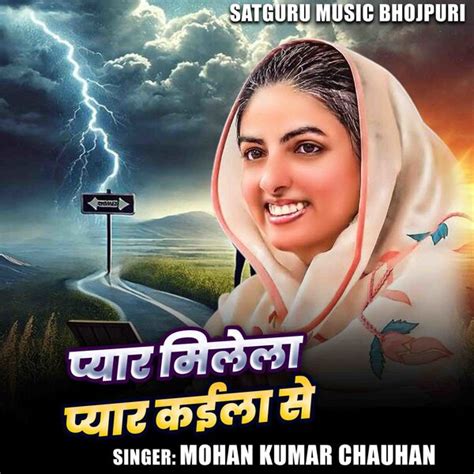 Pyar Milala Pyar Kaila Se Mohan Kumar Chauhan Qobuz