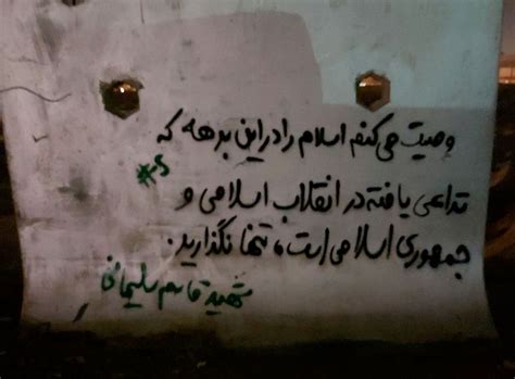 زهرا صفری🇮🇷⁩ Safarizahra10 Twitter