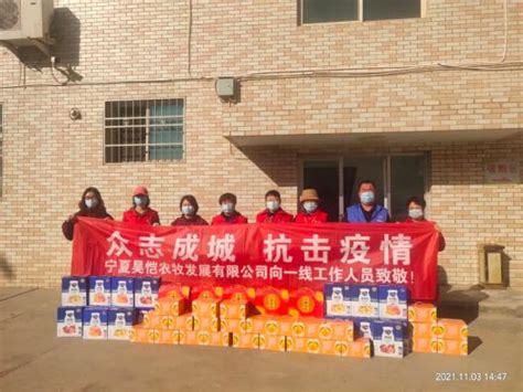 汇聚巾帼战疫力量｜全国抗疫“三八”红旗手丁秀琴战疫一线送温暖澎湃号·政务澎湃新闻 The Paper
