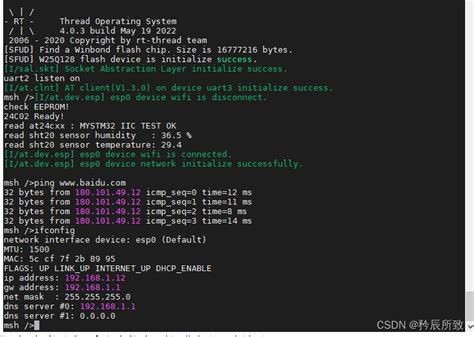rt thread记录（十七、at组件 — esp8266使用 at device 软件包联网） esp8266 矜辰所致 infoq写作社区