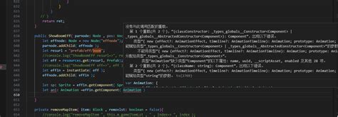 关于 Animation 的问题 Creator 3x Cocos中文社区
