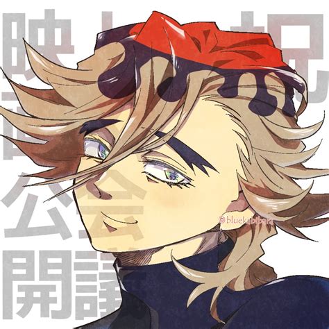 Bluekabibara