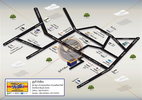 ทำแผนที่ 3d Map 📌 ขอขอบพระคุณ อู่แก้ววิเชียร