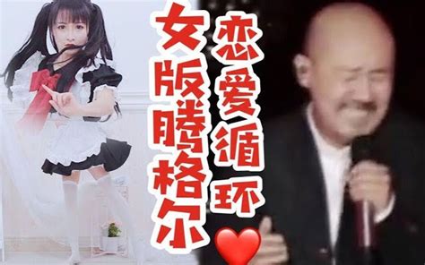 Xiaodan Love Circulation 2017 X 2020 Xiaodan Free Download Borrow