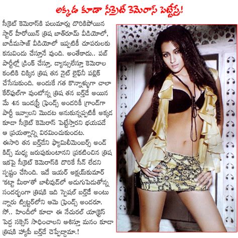 Trishasecret Cameratrisha Birthday Trisha Secret Camera Trisha