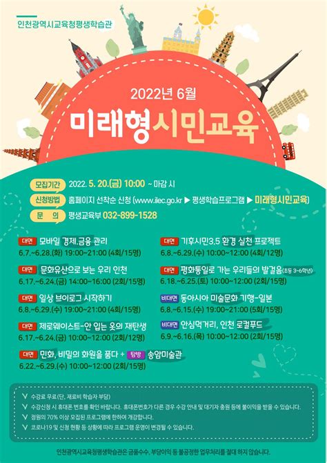 공지사항 열린마당