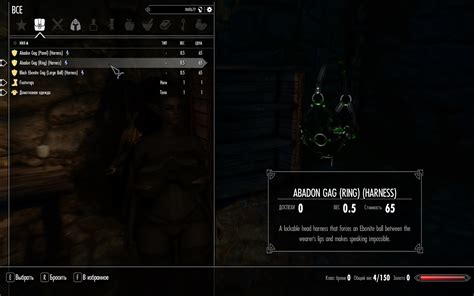 Unforgiving Devices Page 2 Downloads Sexlab Framework Se Loverslab