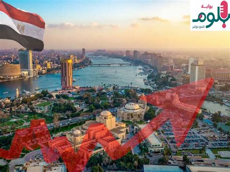 إنفوجراف تطور معدلات الناتج المحلي الإجمالي لمصر خلال 13 عام Bloom